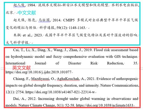 【endnote】中英文文献调整合集endnote21怎么改成中文 Csdn博客