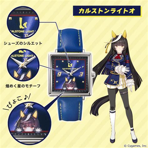 Watch Calstone Light O Uma Musume Pretty Derby Vol 4 Meccha Japan