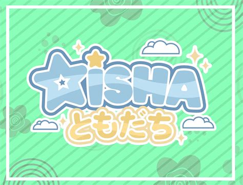 Custom Vtuber Logo Text Cute Logo Kawaii Logo Text Chibi Logo Pngtuber