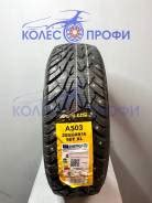 Купить шины 205/60 R16 в Свердловской области. Каталог новой и б/у ...