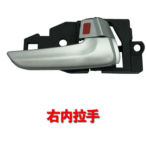 海马m3内拉手海马3郑州马3 m3前后左右车门内拉手车门把手拉手 虎窝淘