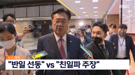 오늘의 뉴스테마