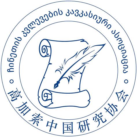 Cacs Archives სინოლოგია