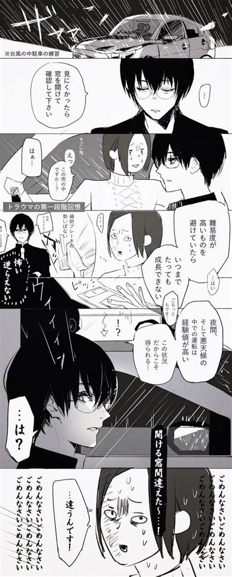 夕生おみスケブ受付中 On X 東京喰種 落書きイラスト 東京喰種re