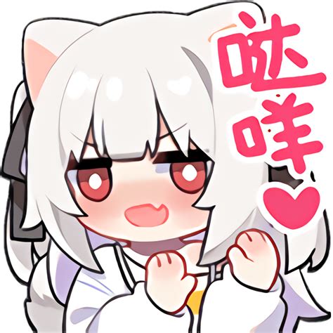 蜜汁工坊up主大表情，充电表情无损放大 哔哩哔哩