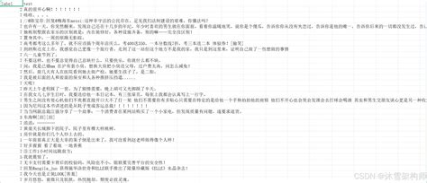 基于bert模型的增量微调2 数据集beit2 如何配置数据集 Csdn博客