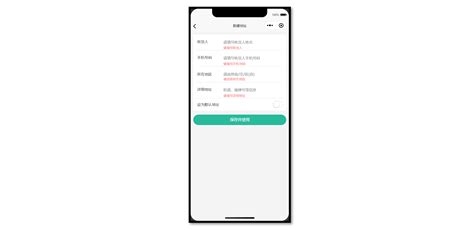 小兔鲜儿 地址模块 uniapp vue ts