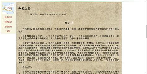 深圳大学web实验一：html标签应用实验项目一 Html5标签的基本使用 影片介绍网页收获 Csdn博客