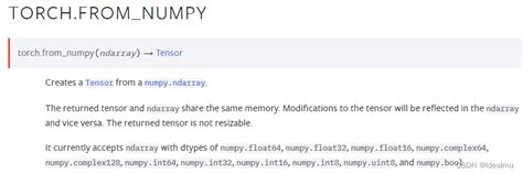 torch FloatTensor torch Tensor torch tensor torch as tensor torch from numpy的区别与连系总结 python中