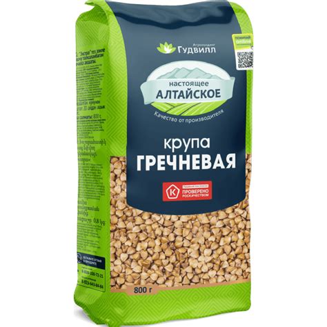 Крупа гречневая «Гудвилл» ядрица, экстра, 800 г купить в Минске ...
