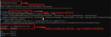 python virtualenv虚拟环境的安装及配置 买小饼干 博客园