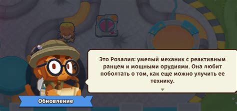 Why Patch Has Called Update In Russian Her Name Was Perfect She Was