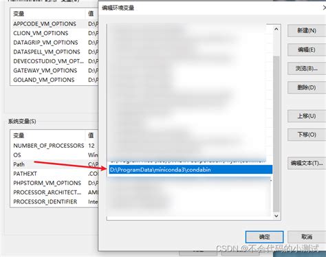 Conda 建立多个python环境conda 配置多个python版本 Csdn博客