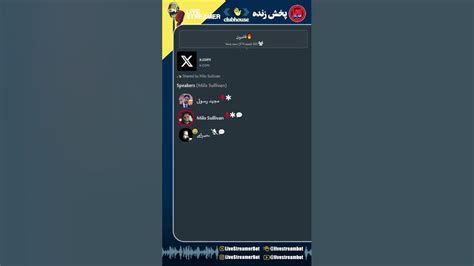 🔥فامرین مجید رسولی Public Youtube