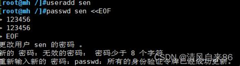 Shell 之 免交互编程expect用法shell Expect Csdn博客