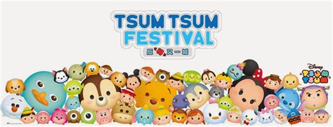 「tsum Tsum Festival 反轉又一城」 Disney Magical Kingdom Blog