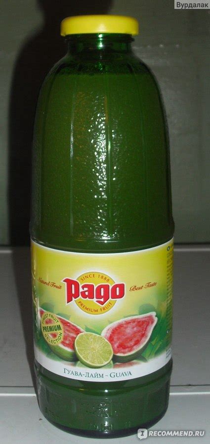Сок Pago Гуава - Лайм - «Незабываемый вкус.» | отзывы