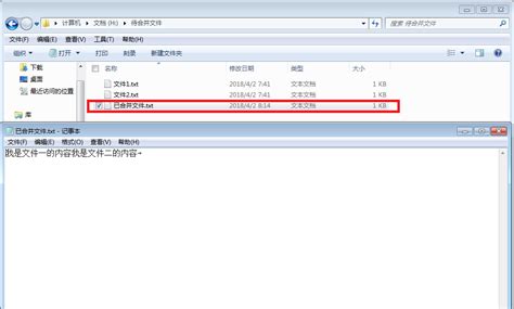 Windows系统怎么用命令将多个有内容的文件合并成一个文件？ 知乎