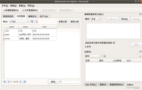 用c语言实现“电子词典”项目dicttxt Csdn博客 用c语言实现“电子词典”项目dicttxt Csdn博客
