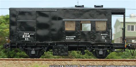3ck2100型篷守車：車齡最輕的篷守車