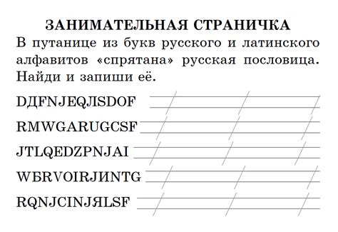Весёлые каникулы. Переходим во 2-й класс - Скачать и распечатать бесплатно