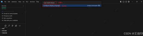 推荐一款基于AI编程的代码自动生成工具Cursor，替代VSCode_cursor代码生成器-CSDN博客