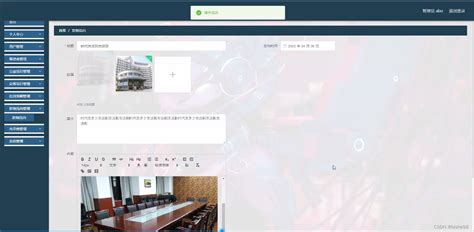 Springboot毕设项目公益众筹管理系统h7sur（javavuemybatismavenmysql）众筹管理系统javaweb