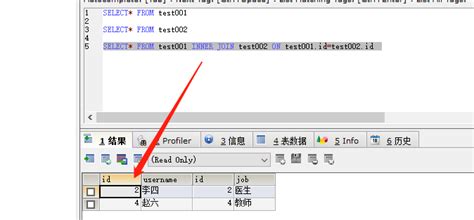 mysql 左连接、右连接、内连接、全连接的区别 excellent 1 博客园