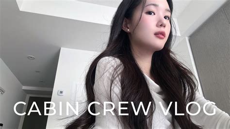 Vlog 승무원 브이로그 진짜 별 거 없는 만성피로 승무원의 비행 일상 토론토 브런치 토론토 아일랜드 본가 힐링 Youtube