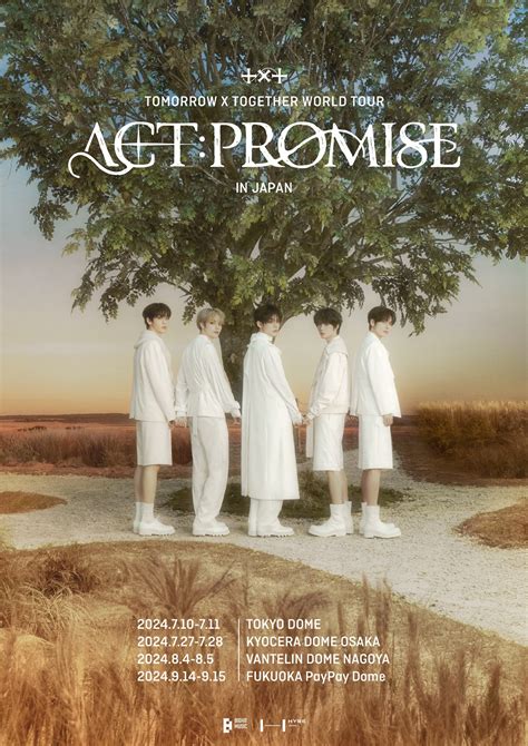 ニュース ｜ TOMORROW X TOGETHER JAPAN OFFICIAL SITE