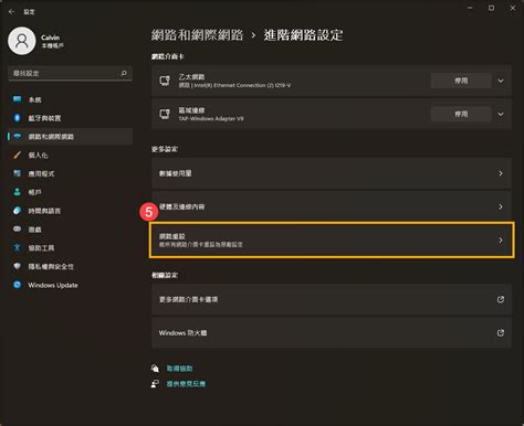Windows 1110 疑難排解 電腦有線網路（乙太網路）問題 Asus Zentalk 410133