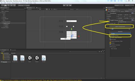 【unity3d】按钮组togglegroup的制作，ugui用户输入的获取，利用持久化数据playerprefs在场景中传值unity Select Group Csdn博客