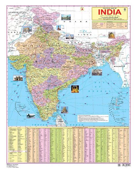 India Map Reference Educational Wall Chart By Dreamland Publications