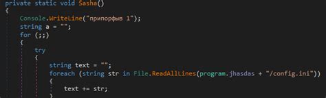 Dissecting The Malicious Arsenal Of The Makop Ransomware Gang