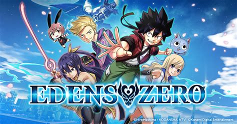 Edens Zero 공식 사이트
