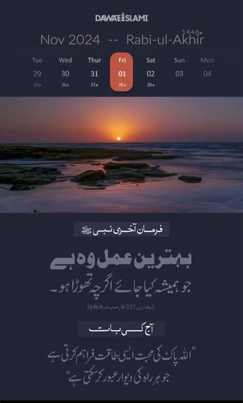 Jalil Ahmad On Linkedin Allah Hardee Followers Linkedin Jovazone