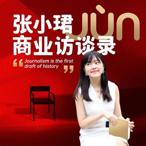 很开心和kevin Xu与sophia Xiao聊了一期播客，kevin负责技术视角，sophia负责投资视角，一起聊聊美国大语言模型过去大半年的进展 😝 Kevin有一个很有意思的观察，过去