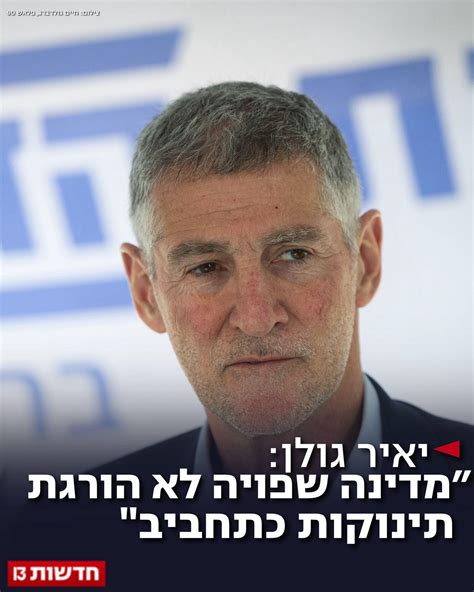 מירי אדרי