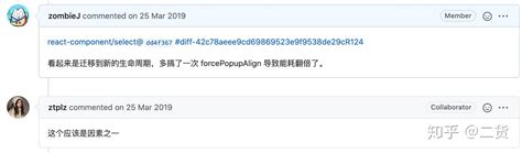 Ant Design 的一些杂事儿 VirtualList 篇 知乎