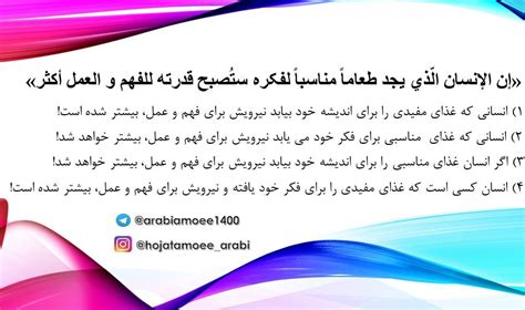 ‎حجت عموییhojat Amoee‎ ‎خب بعد مدت ها میخوام یه تست خوب ترجمه کنکور بزارم ببینم کیا درست حل