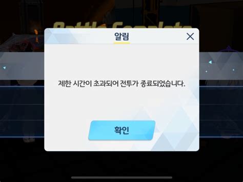 운이 별로 없었던거같아요 블루 아카이브