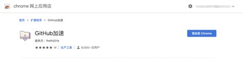 提高国内访问 Github 的速度的 9 种方案程序员开源社区 商业新知