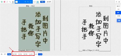 提取图片文字的4个工具分享 知乎
