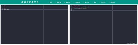 ace editor代码编辑器实现与如何格式化编辑器中的代码 支持sql java js css html json xml js