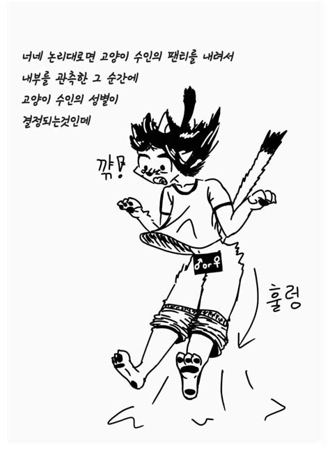쉽게 이해하는 양자역학 포텐 터짐 최신순 에펨코리아