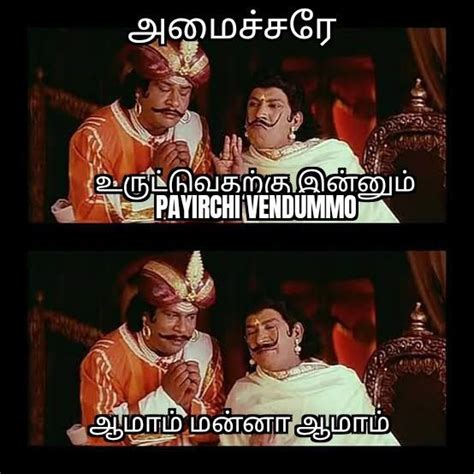 Tamil Comedy Memes Santhanam Memes Images Santhanam Comedy Memes