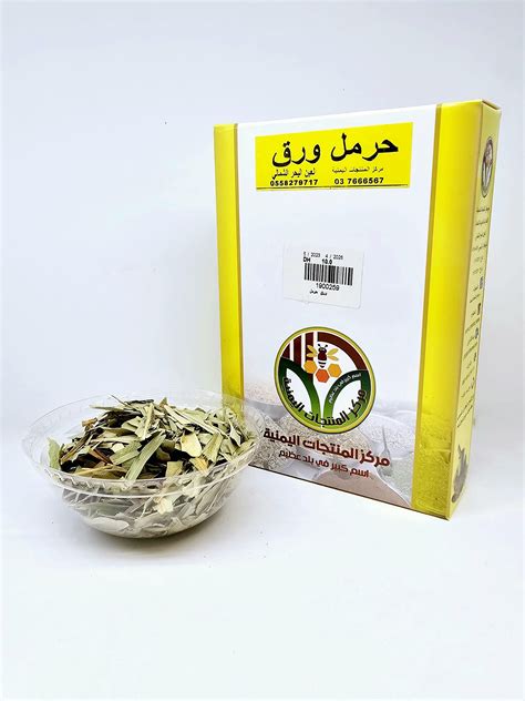 Harmal Paper Yemen Products Centre In Uae Its Over 9000