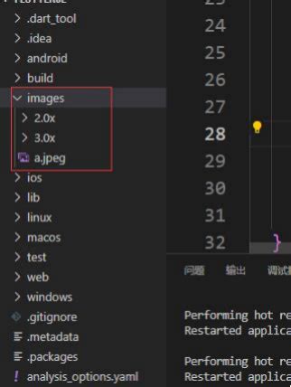 Flutter入门到进阶Flutter基础篇 基础组件 flutter 基础组件 CSDN博客