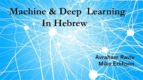 1 הקדמה ללמידת מכונה ולמידה עמוקה Youtube