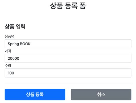 Github Subinmun1997springmvc Basic Crud 인프런 김영한 개발자님의 강의를 듣고 개발해보는 Repo